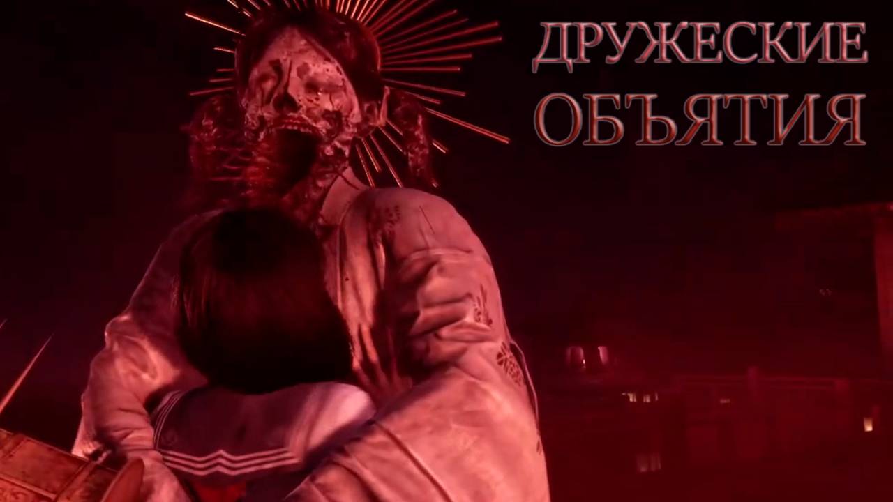 Silent Hill f | Стрим четвертый