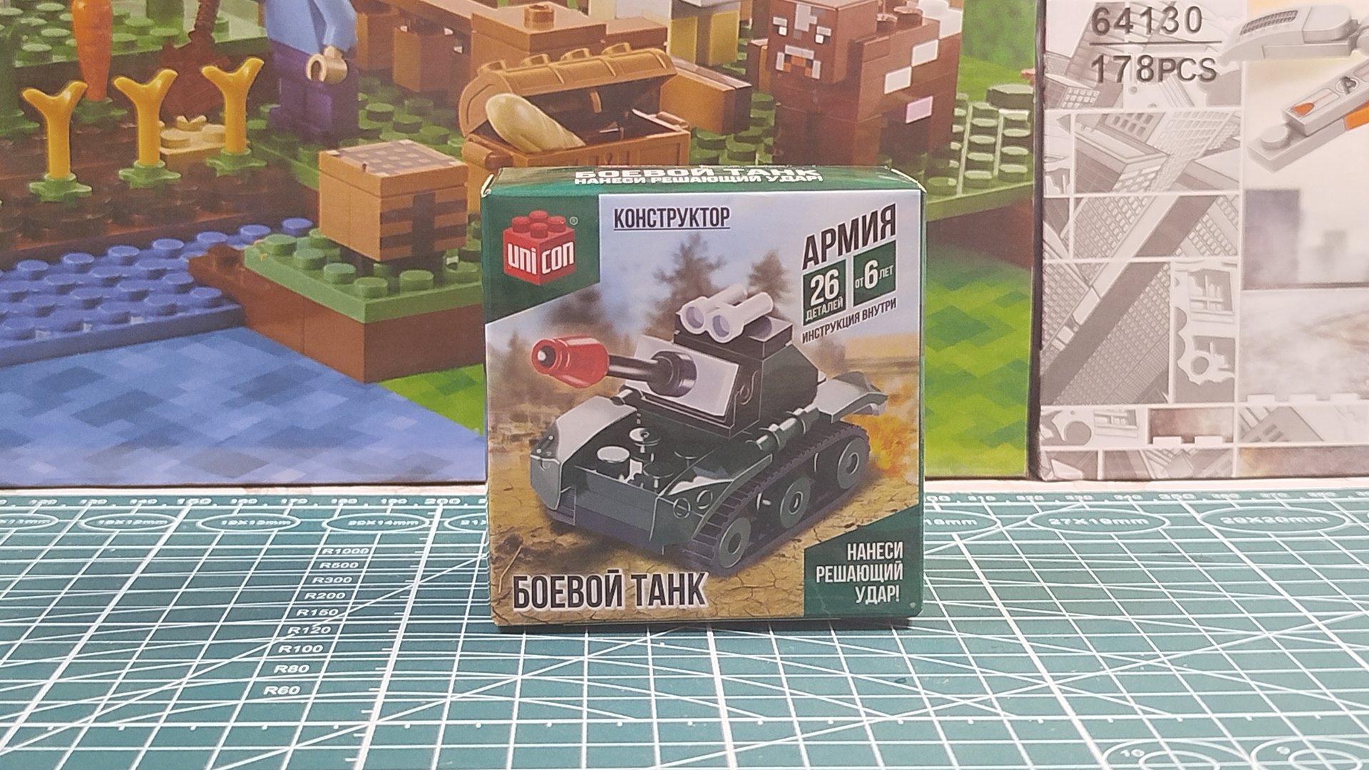Конструктор "Боевой танк" от Российского бренда Unicon