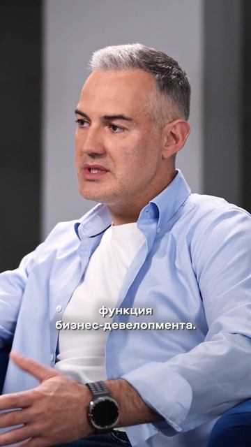 Партнёрство в бизнесе