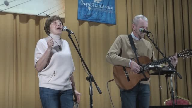 БардАкадемия осень 2025 11.10 4 Морозова Никитин