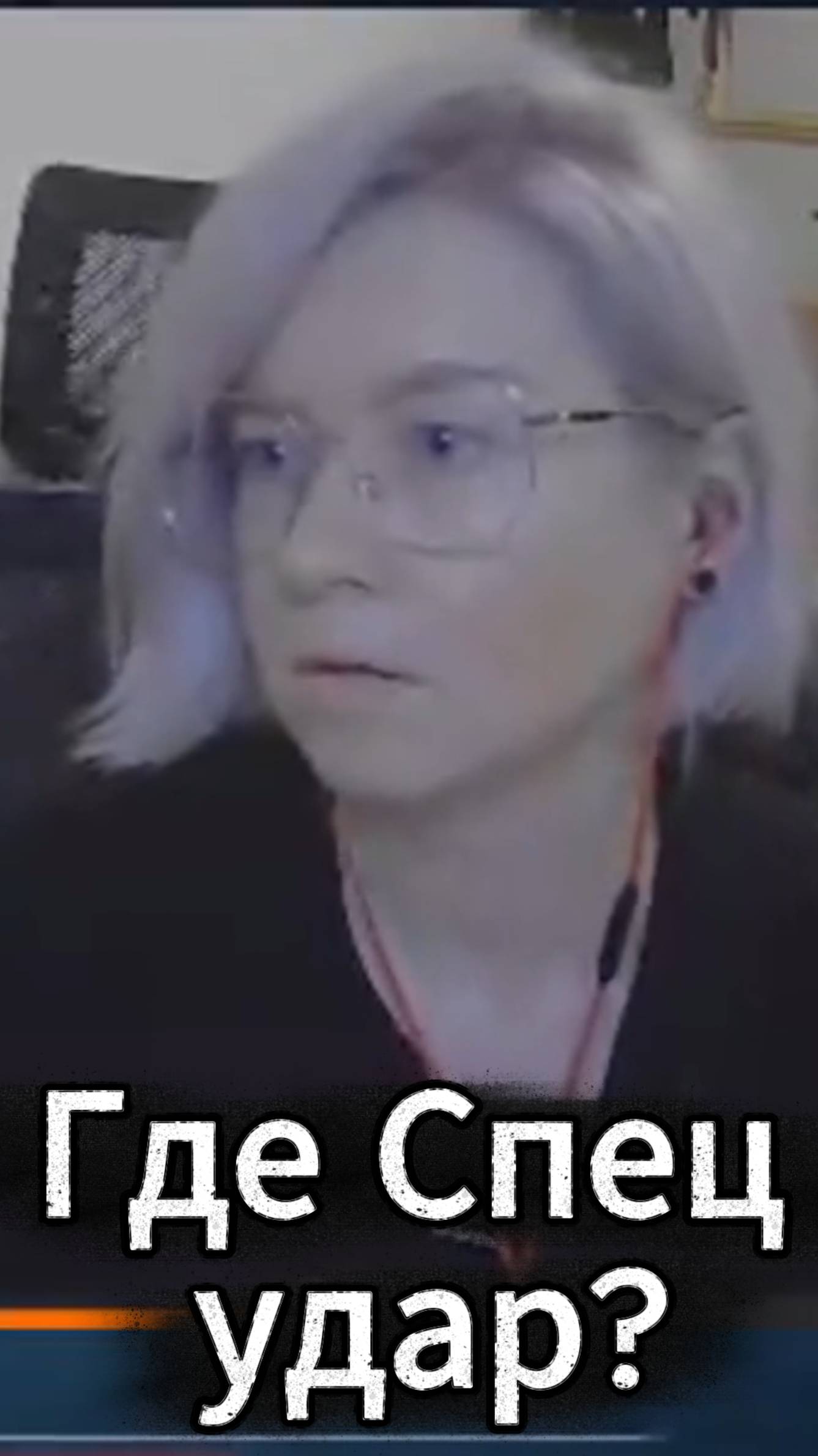 Где спец удар?!  Ghost of Tsushima