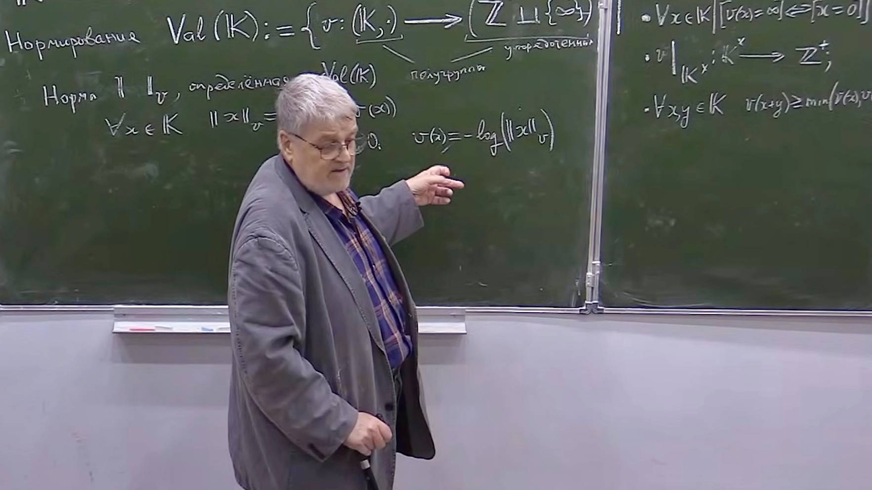 Двойственность Понтрягина, Лекция 6, Г.Б.Шабат