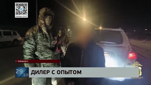 Дело о незаконной торговле наркотиками уходит в суд