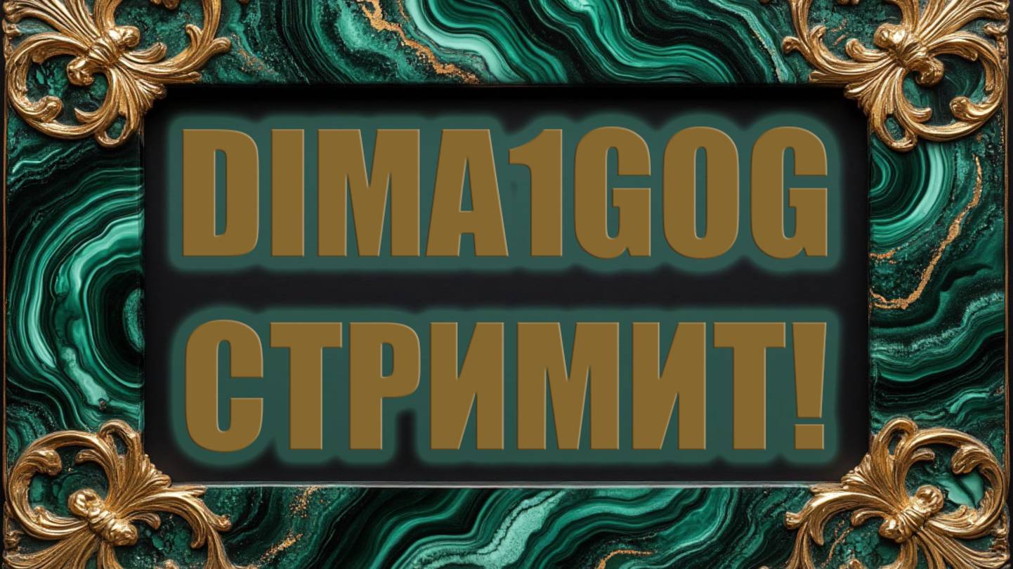 СИМУЛЯТОР КАМНЯ