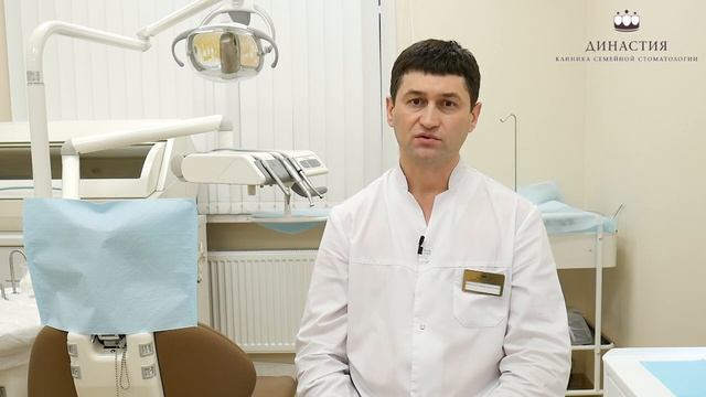 Пародонтит. Причины и лечение