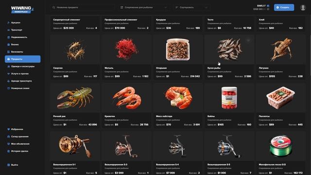 GTA 5 Majestic RP # 33 Рыбалка 4 ранг