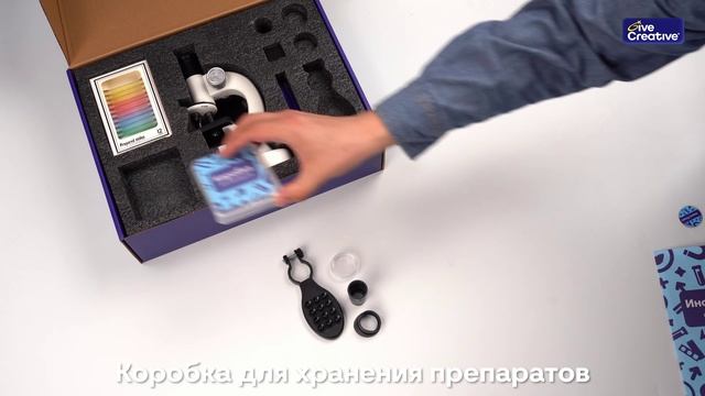 Распаковка микроскопа с набором для исследований «Give Creative»