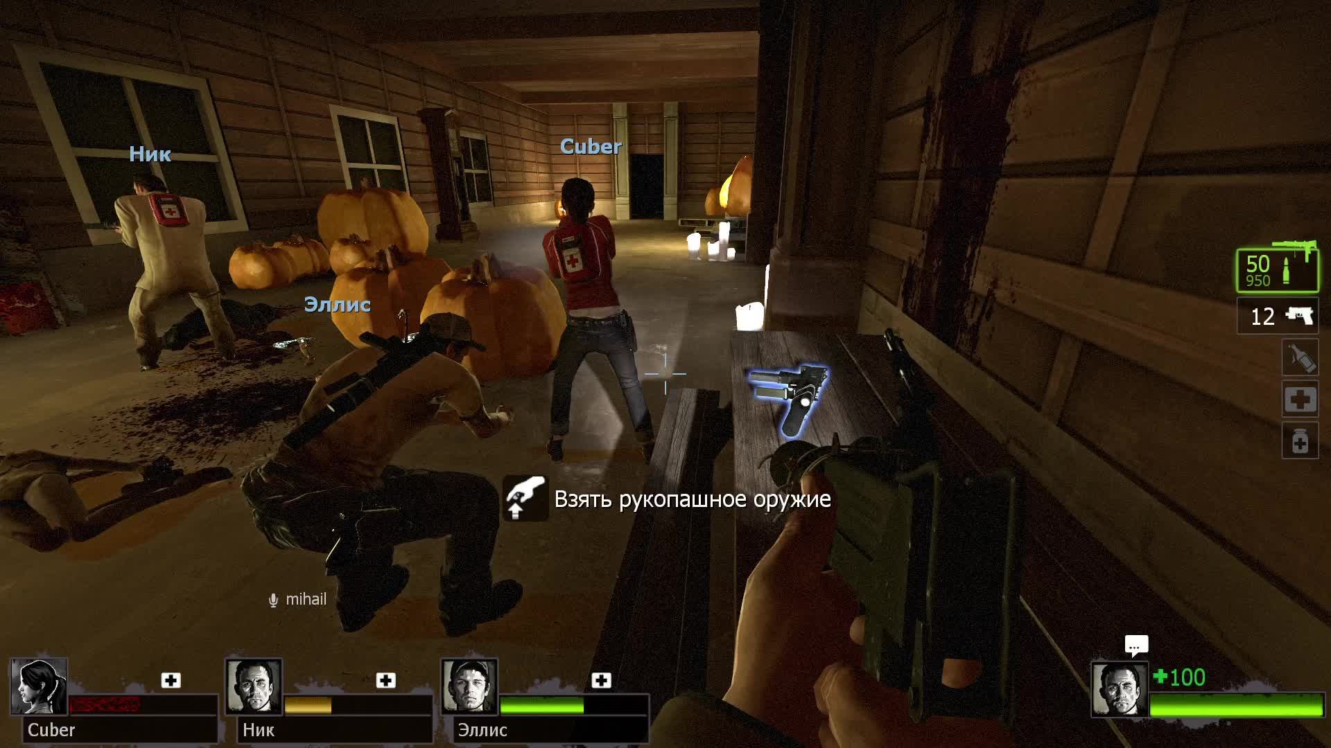 Left 4 Dead 2