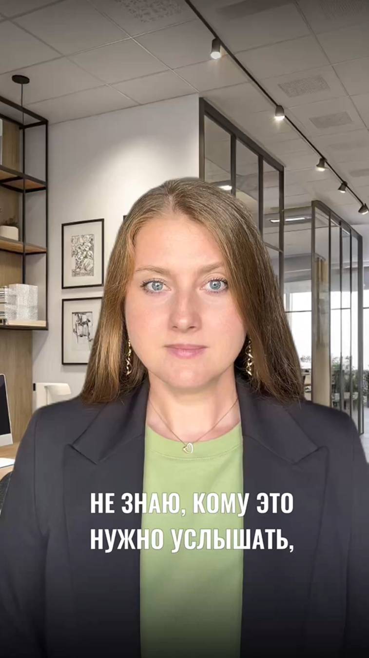 Не знаю, кому это нужно услышать