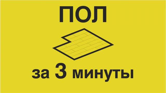8.1 Моделирование сплошного пола инструментом перекрытие в Архикад. Обучение Archicad БЕСПЛАТНО