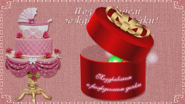 Для  друга,у которого родилась внучка.