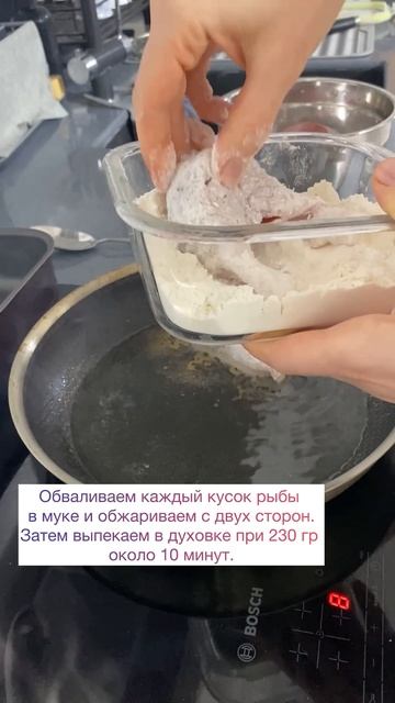 Жареный судак