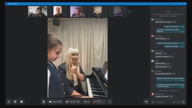 Встреча в Телемосте 29.10.25 18-06-37