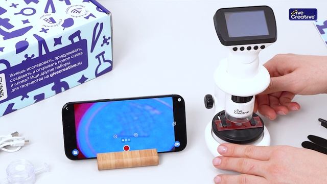 Инструкция для цифрового микроскопа с набором для исследований от «Give Creative»