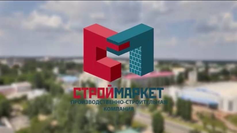 Строймаркет — строим и развиваем проекты по всей стране.