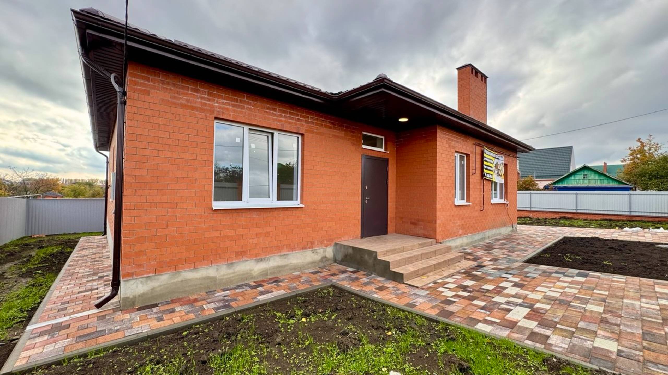 Дом с ремонтом и ГАЗОМ под Краснодаром!