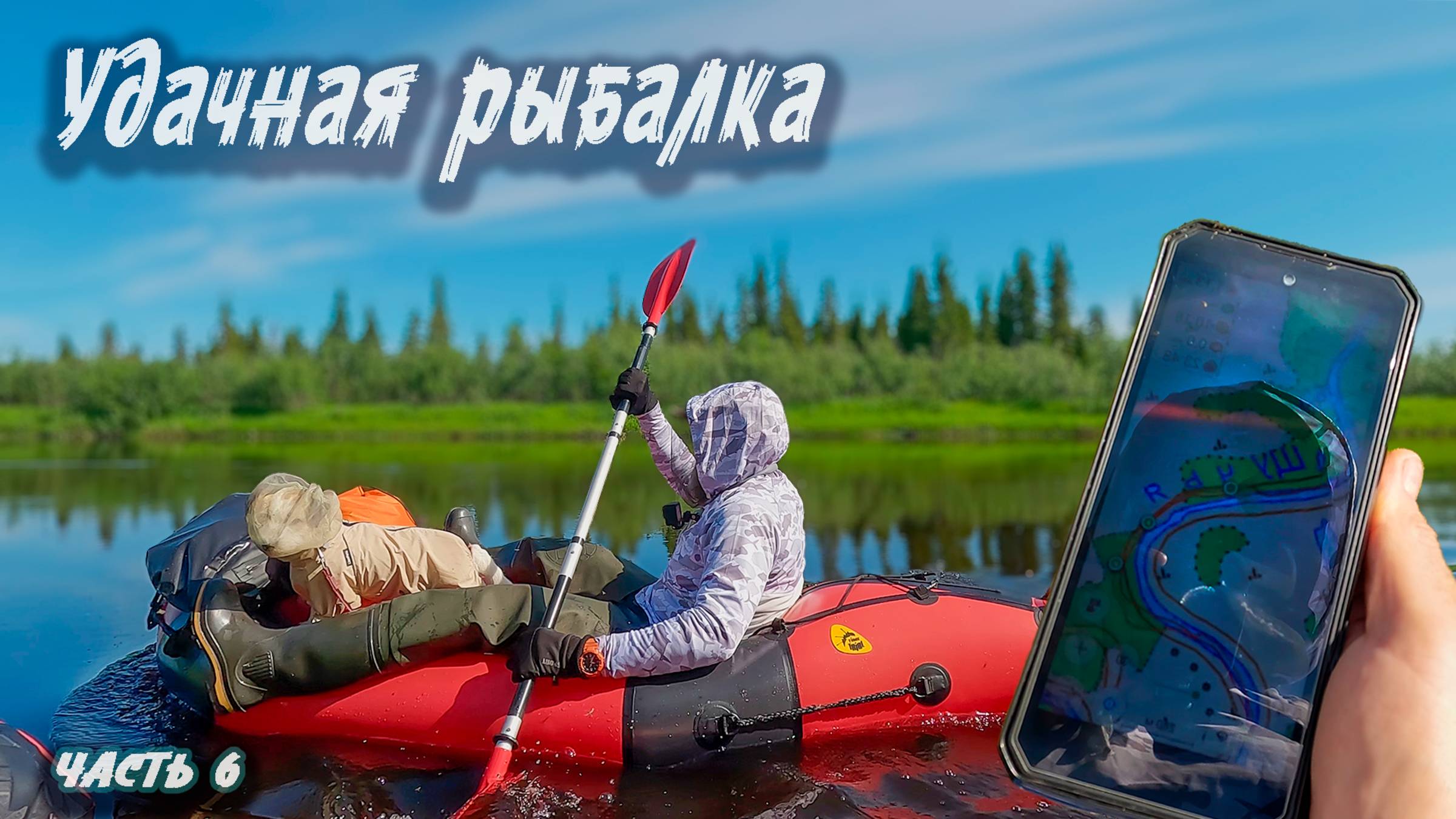 Хариусовый перекат | Северный Тиман 2025