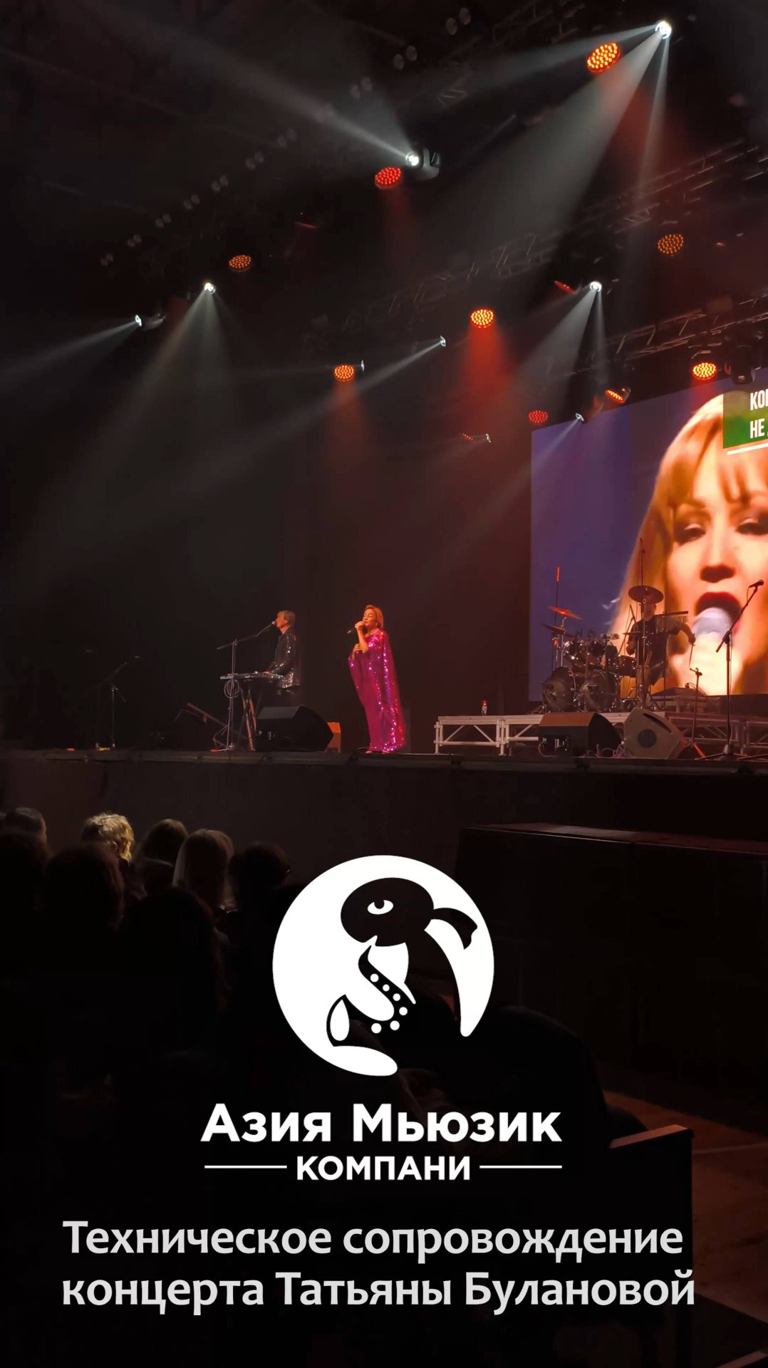 Татьяна Буланова в Иркутске