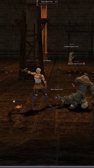 Истории Говорящего острова. Lineage 2