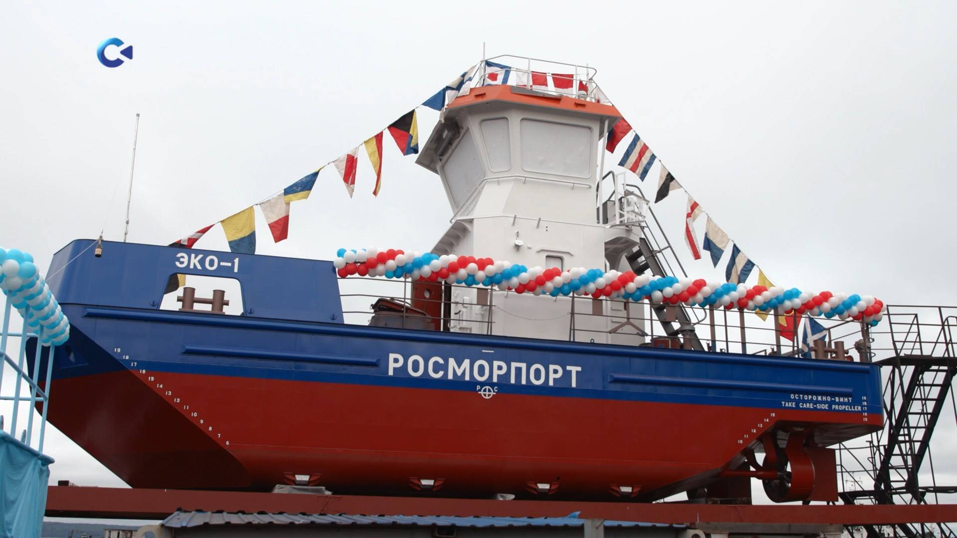 Второй нефтемусоросборщик нового проекта спустили на воду на Онежском заводе