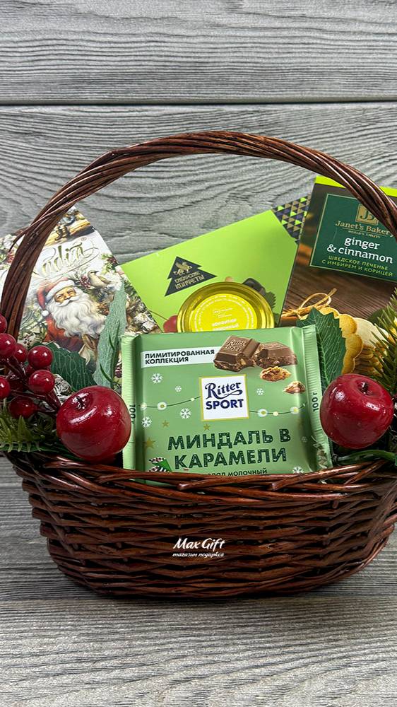 Подарочный набор в корзине «Уютные моменты зимы» / Подарок маме на Новый Год