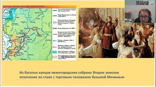 Встреча с хорошей книгой "Дмитрий Володихин "Пожарский. Спаситель Отечества"