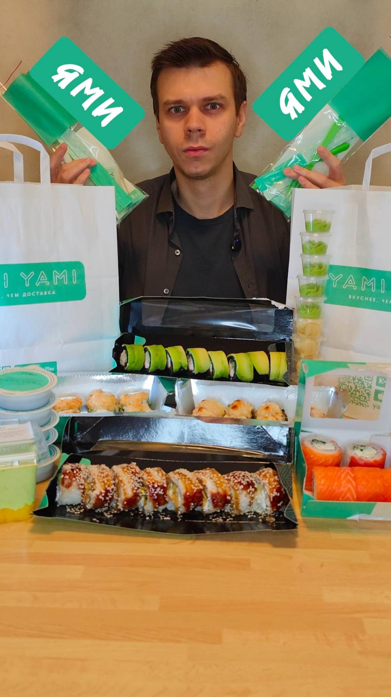 Доставка Ями Ями/Yami Yami. Всё ещё хорошо?