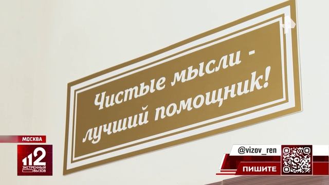 РЕН ТВ. Цифровая "Бутырка": в работу старейшего СИЗО планируют внедрить ИИ к 2027 году