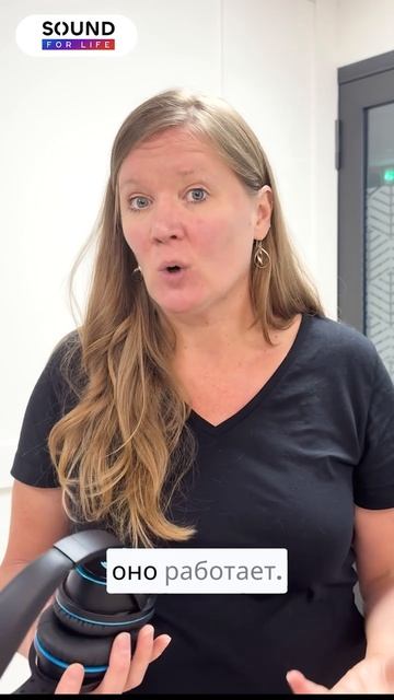 Можно ли сочетать Soundsory с другими видами терапии