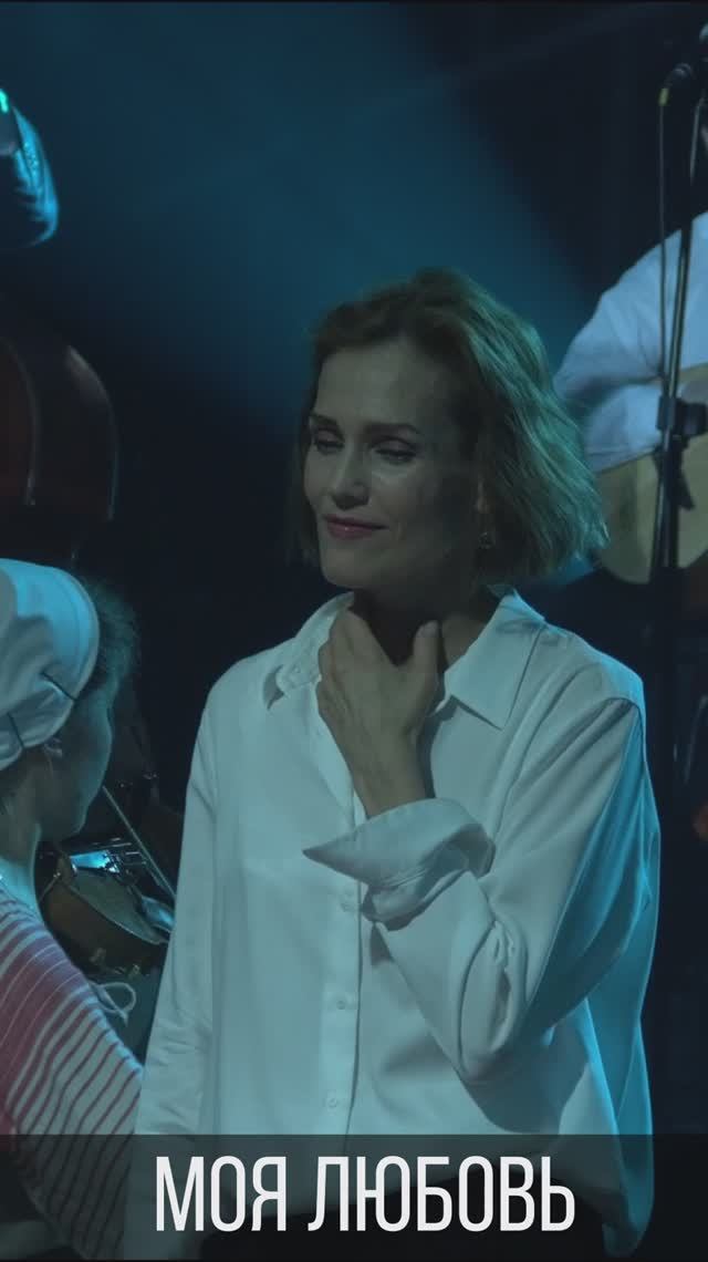 "Моя любовь" 3