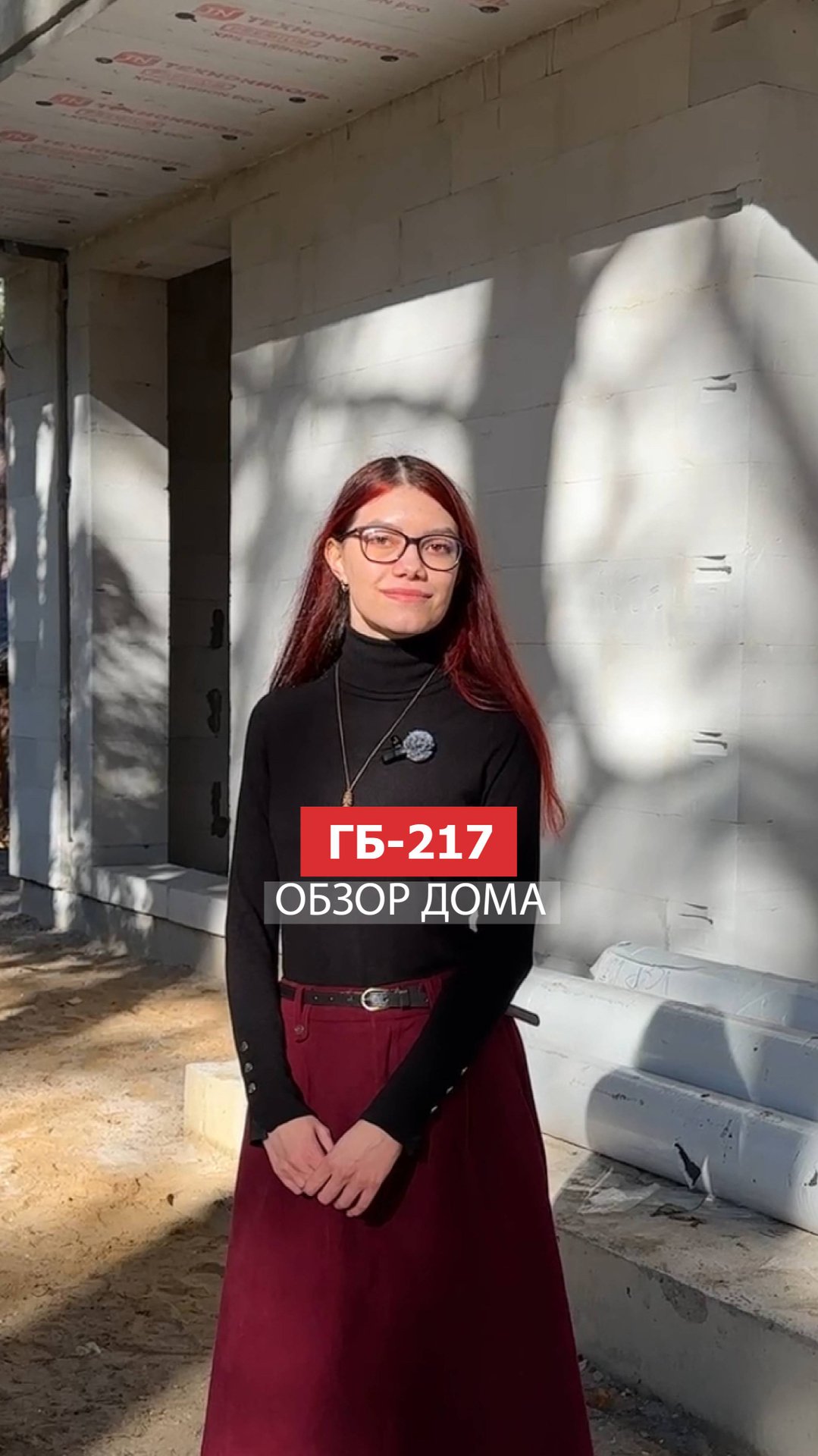 Главные особенности дома по проекту ГБ-217 с индивидуальными корректировкам