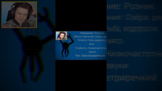 "Они" не должны контактировать с людьми. Часть 5.