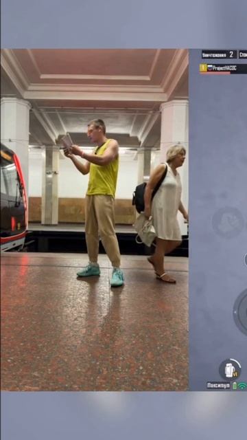 Метро в метро!