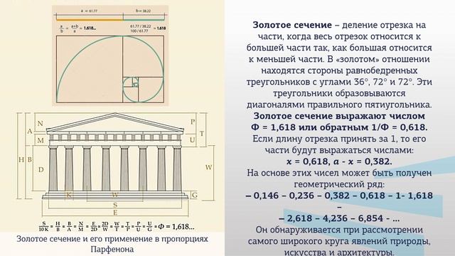 модуль 2 лекция 3