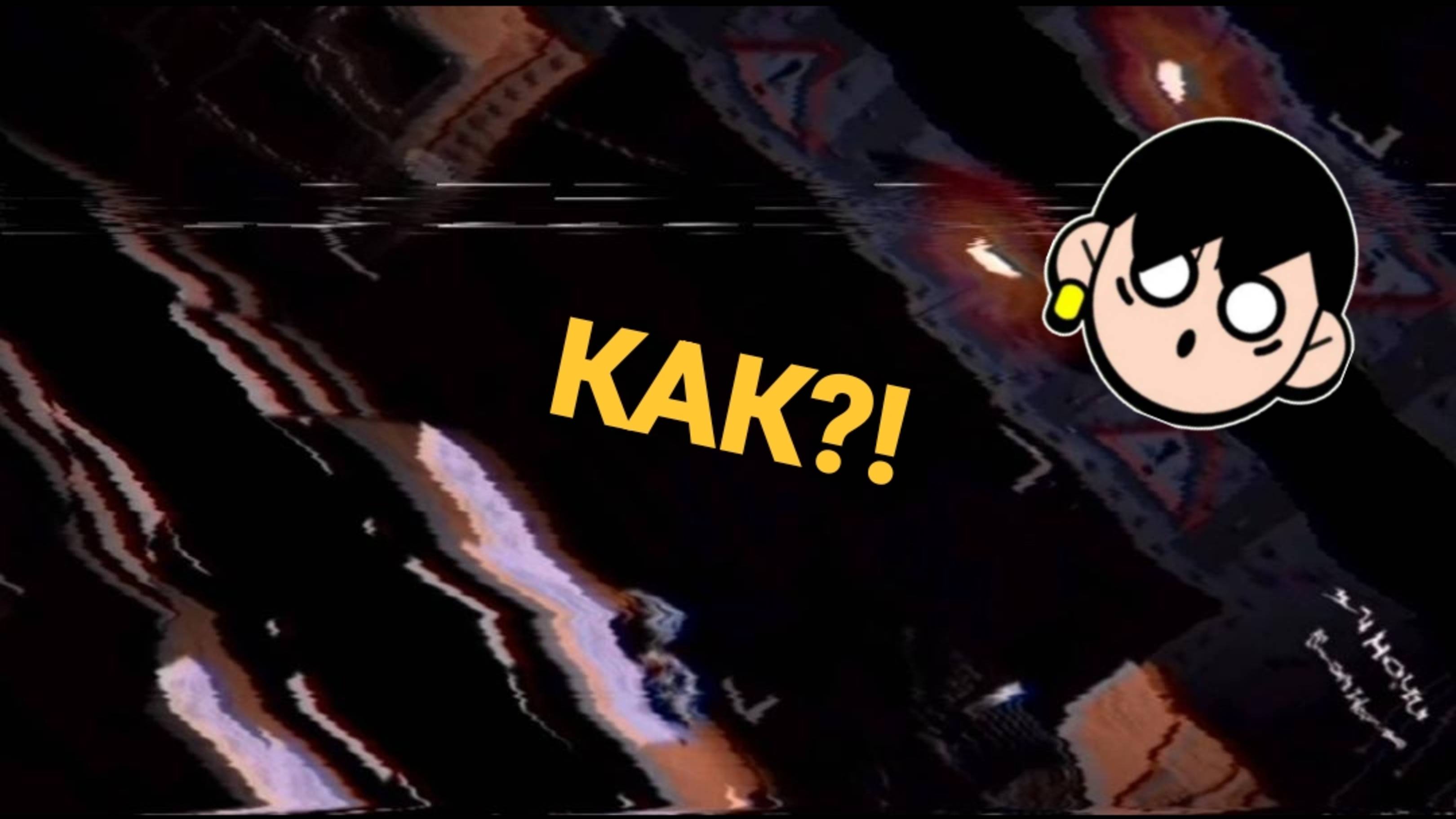 Охранник не выдержал и напал сам на себя|ФНАФ 2