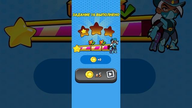 Басик играет в Ам ням погоня 2