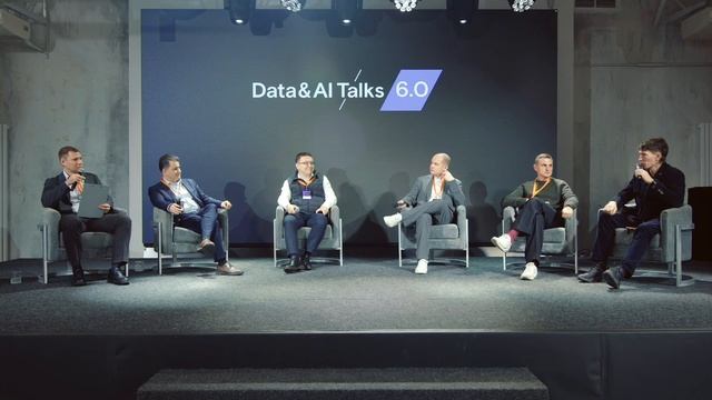 Дискуссия: Управление данными: эволюция или революция?