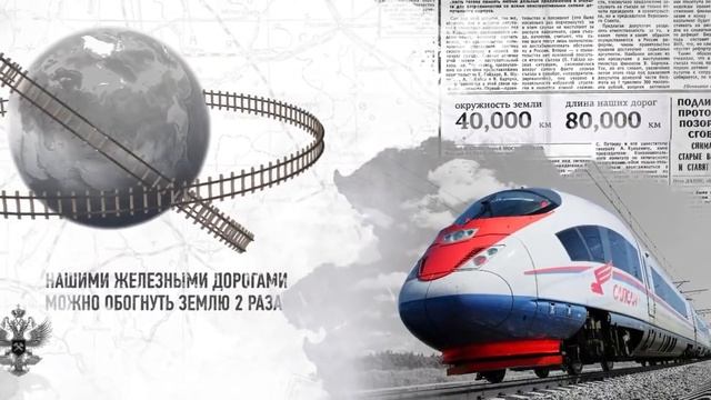 Фильм для школьников ко Дню народного единства (1)