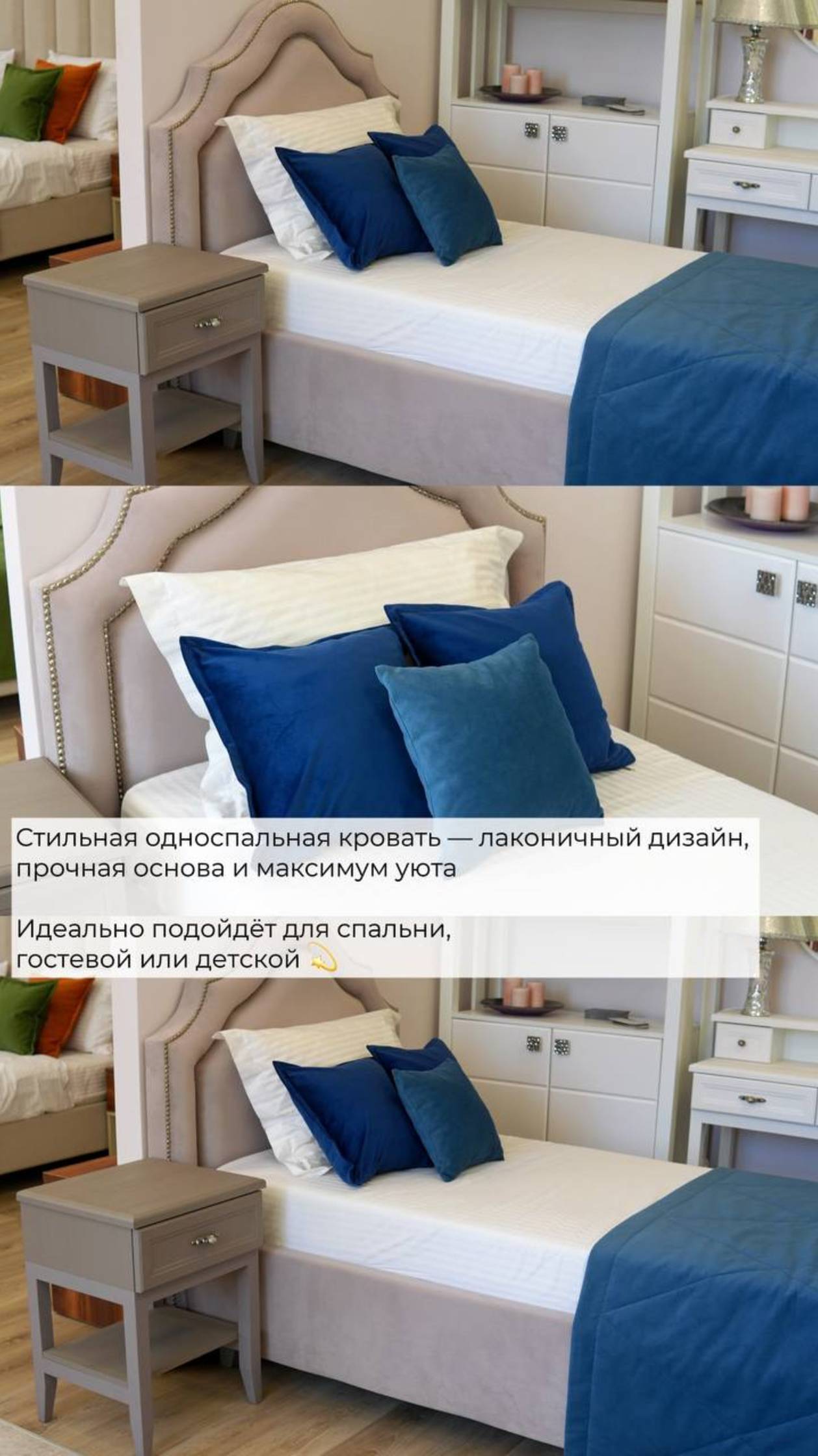 Детская мягкая кровать #детскаямягкаякроватьназаказ #детскиекроватисмягкимизголовьемназаказ #изящные