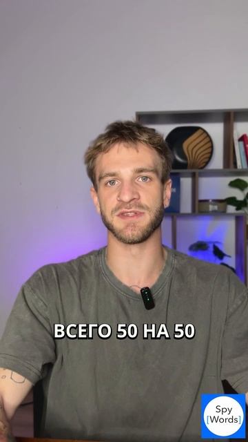 Гарантирует ли место в ТОПе Яндекса —место в нейровыдаче?