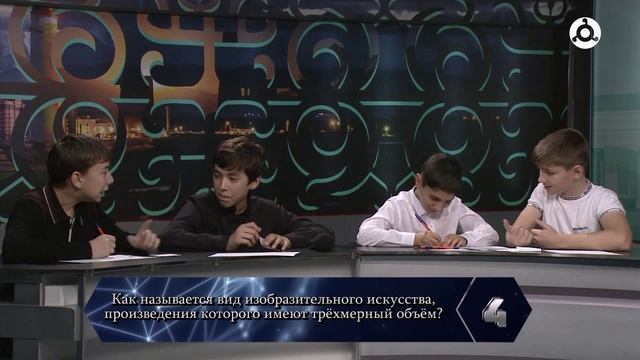 Эрудиты. Радиум & Цветы