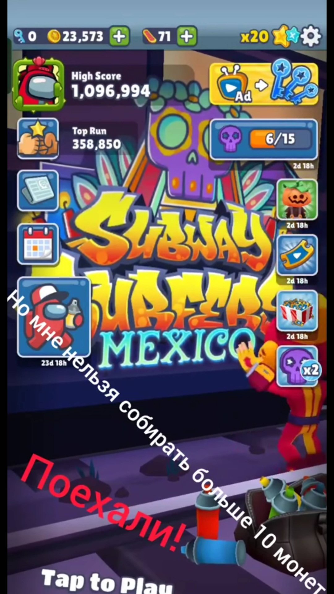 Мне НЕЛЬЗЯ собирать 10 И БОЛЕЕ МОНЕТ в Subway Surfers! ЧЕЛЛЕНДЖ!