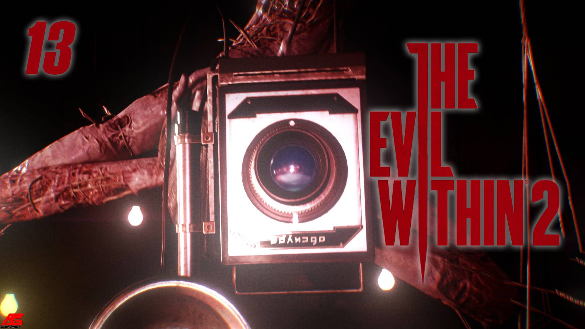 The Evil Within 2 (2017)➤глава 13(Ожидание(2))