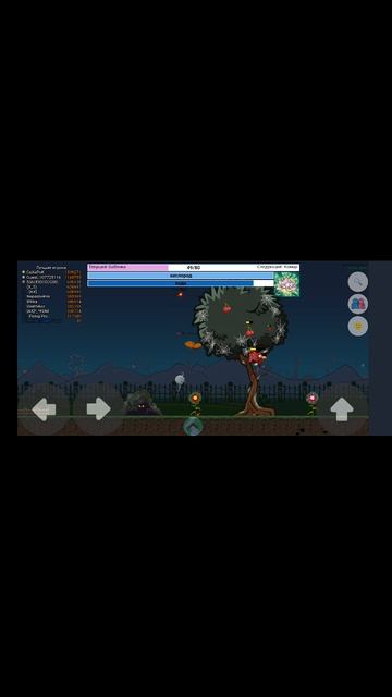 Ура! EvoWorld снова работает!  🥳🥳🥳