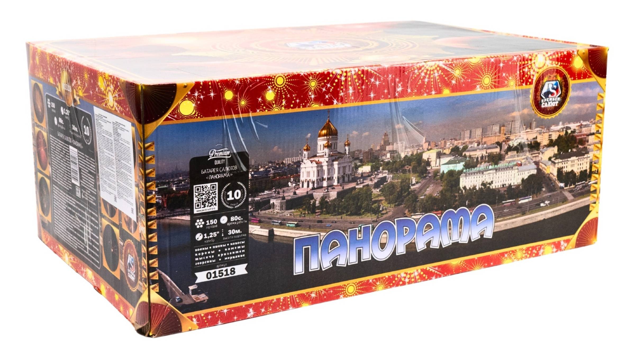 01518 Салют "Панорама" (1,25" х 150 залпов) "Премьер Салют"