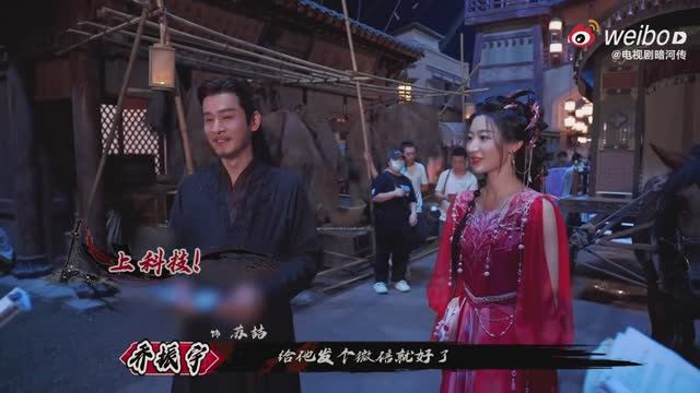 Закадровые съемки дорамы "Легенда о темной реке"