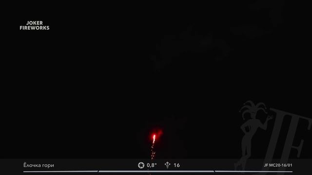 JF MC20-1601 Салютная установка Елочка гори - фейерверки и салюты в Новосибирске в КОЛОРЛОН ВТД