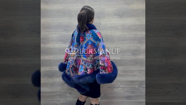Классическое пончо из платка «Времена года» с мехом песца, 322