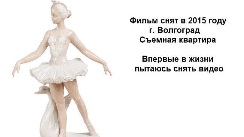 ИССЛЕДОВАНИЕ ТАЙНЫ ВОПЛОЩЕНИЙ, ЧТО Я КОГДА-ТО БЫЛА БАЛЕРИНОЙ