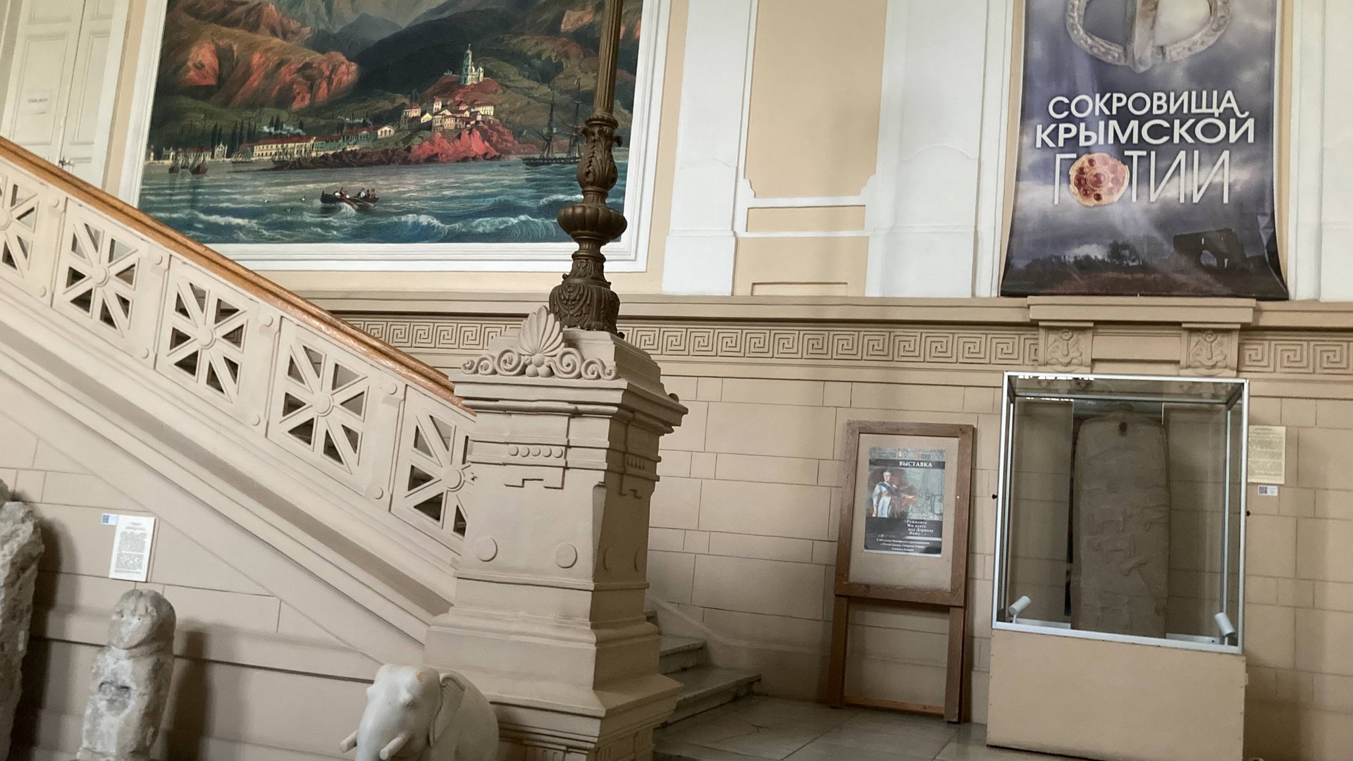 ЦЕНТРАЛЬНЫЙ МУЗЕЙ ТАВРИДЫ - презентация!